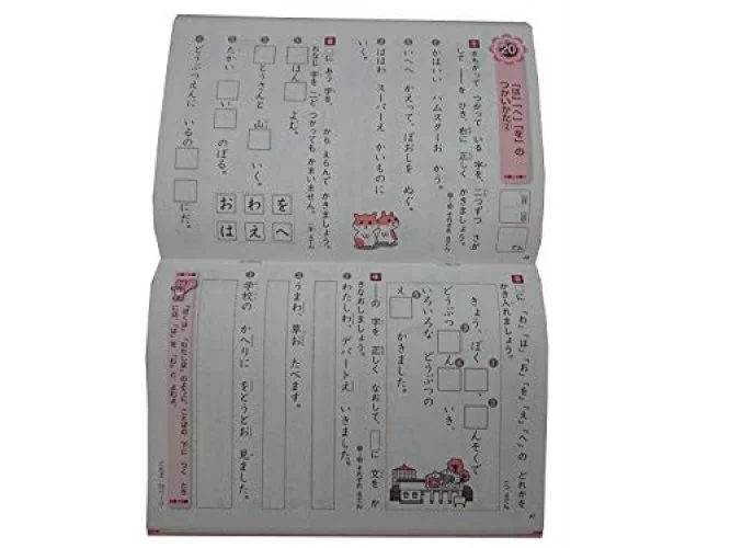 Kanji ,Hiragana & Katakana Workbook Drill for Japanese Elementary ...